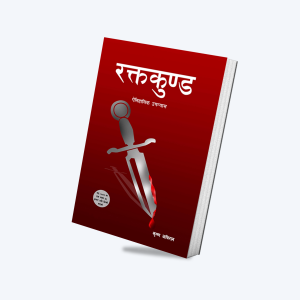 APH Nepal